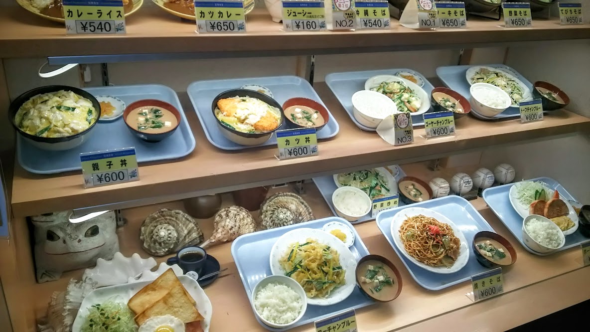 dsc_0549-1 | 沖縄リピート