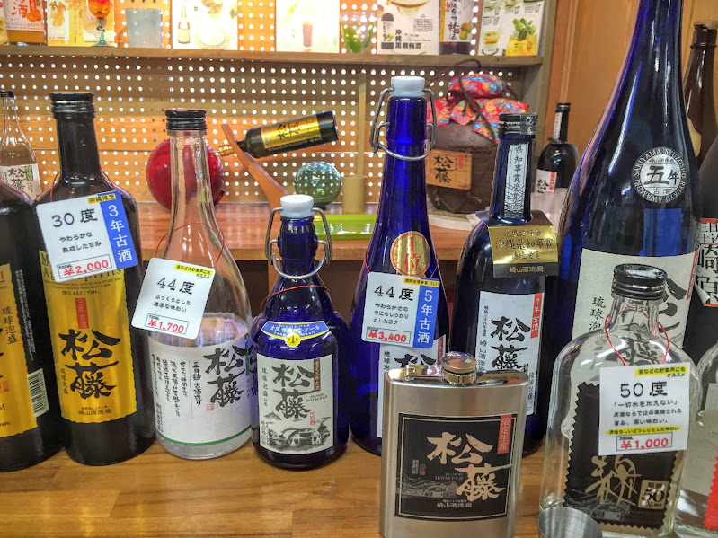 img_7605 | 沖縄リピート