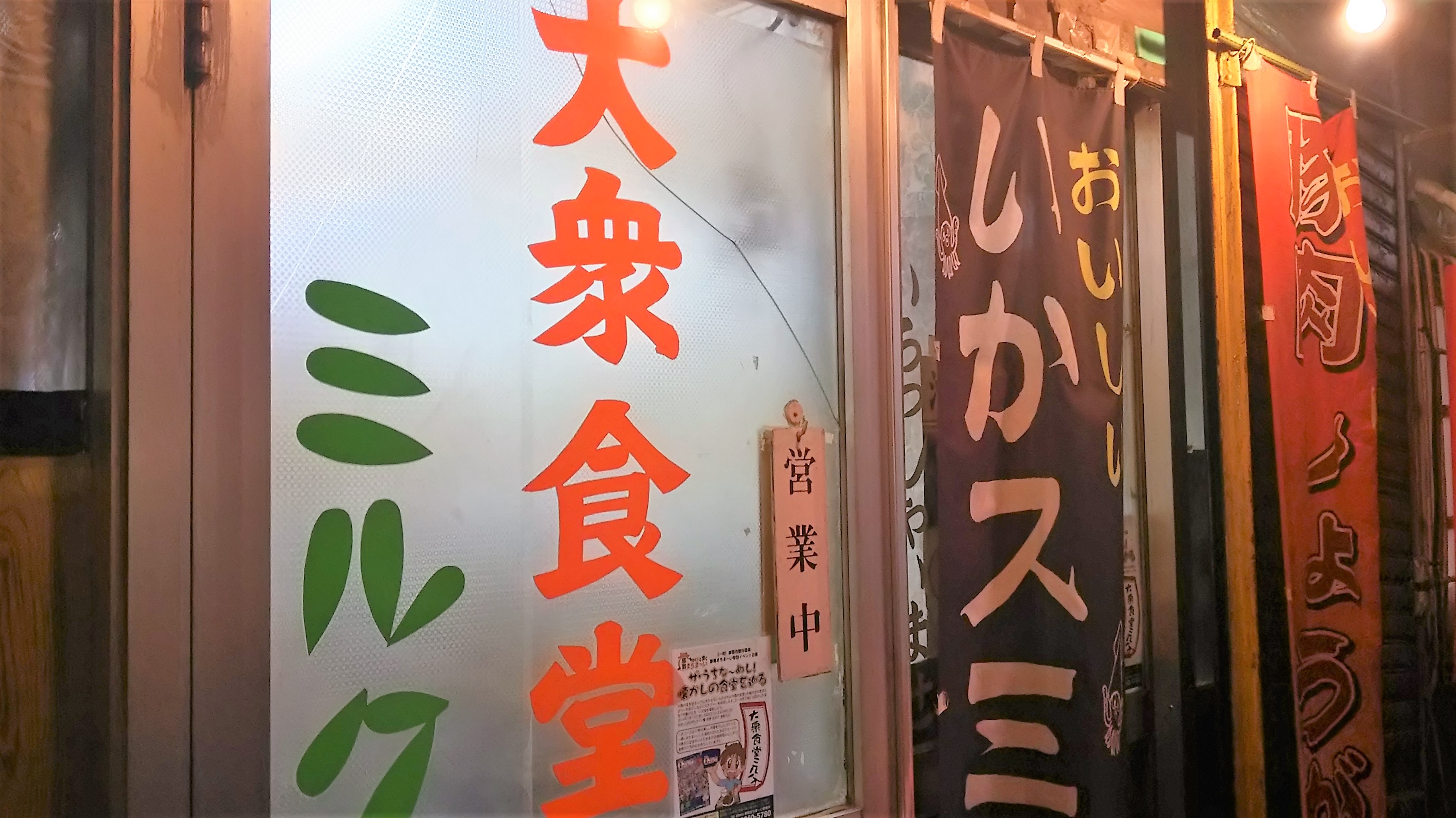 DSC_0089 | 沖縄リピート