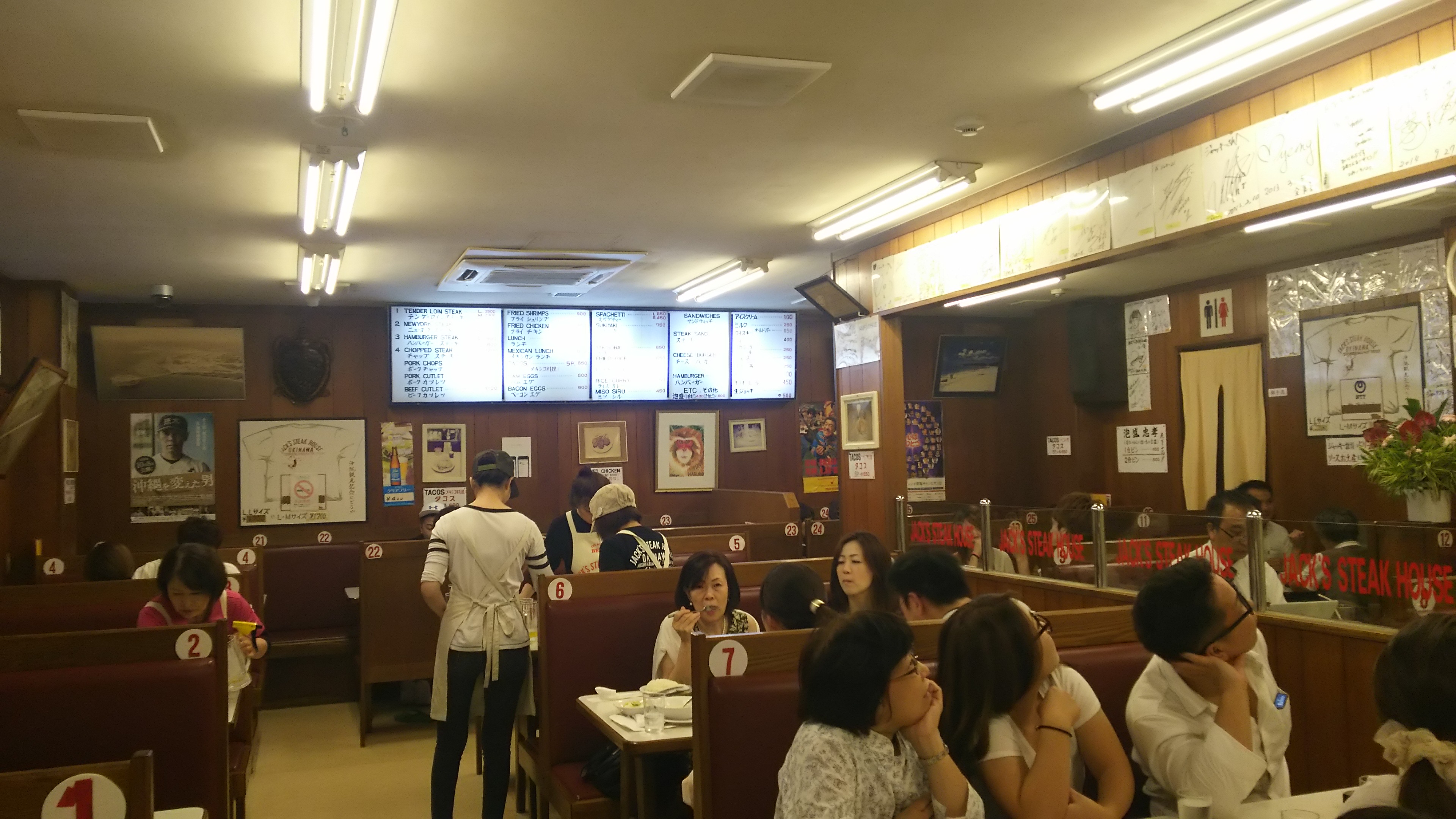 DSC_0191 | 沖縄リピート