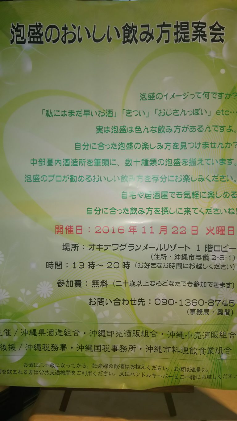 DSC_0924 | 沖縄リピート