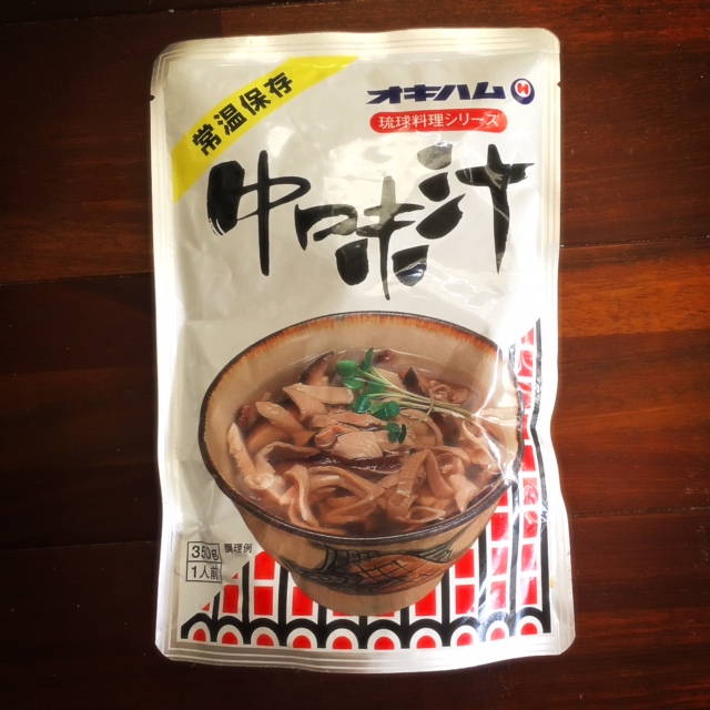 IMG_7664 | 沖縄リピート