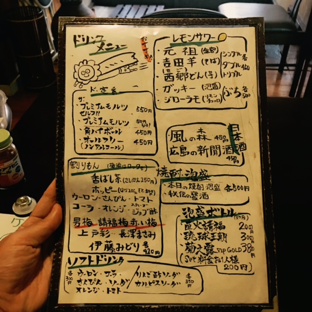 IMG_9383 | 沖縄リピート