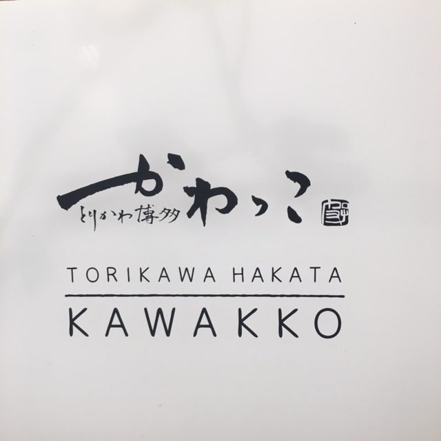 IMG_8446 | 沖縄リピート