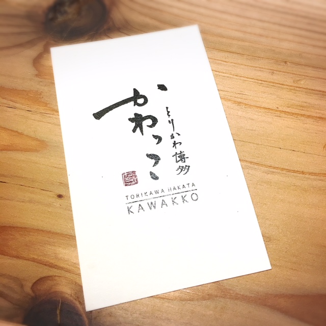 IMG_8461 | 沖縄リピート